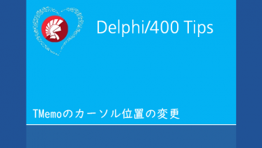 Migaro. Tips | ページ 12 | Migaro. 製品の技術情報をお届けします。