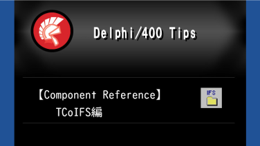 Migaro. Tips | Migaro. 製品の技術情報をお届けします。