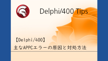 Migaro. Tips | Migaro. 製品の技術情報をお届けします。