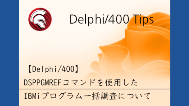 Migaro. Tips | Migaro. 製品の技術情報をお届けします。