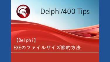 Migaro. Tips | Migaro. 製品の技術情報をお届けします。