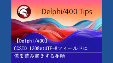 Migaro. Tips | Migaro. 製品の技術情報をお届けします。