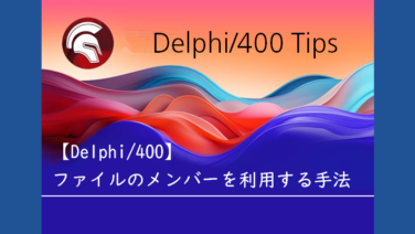 Migaro. Tips | Migaro. 製品の技術情報をお届けします。